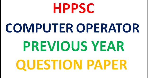 Hpsssb Computer Operator previous year question paper Part 1 - JSR STUDY
