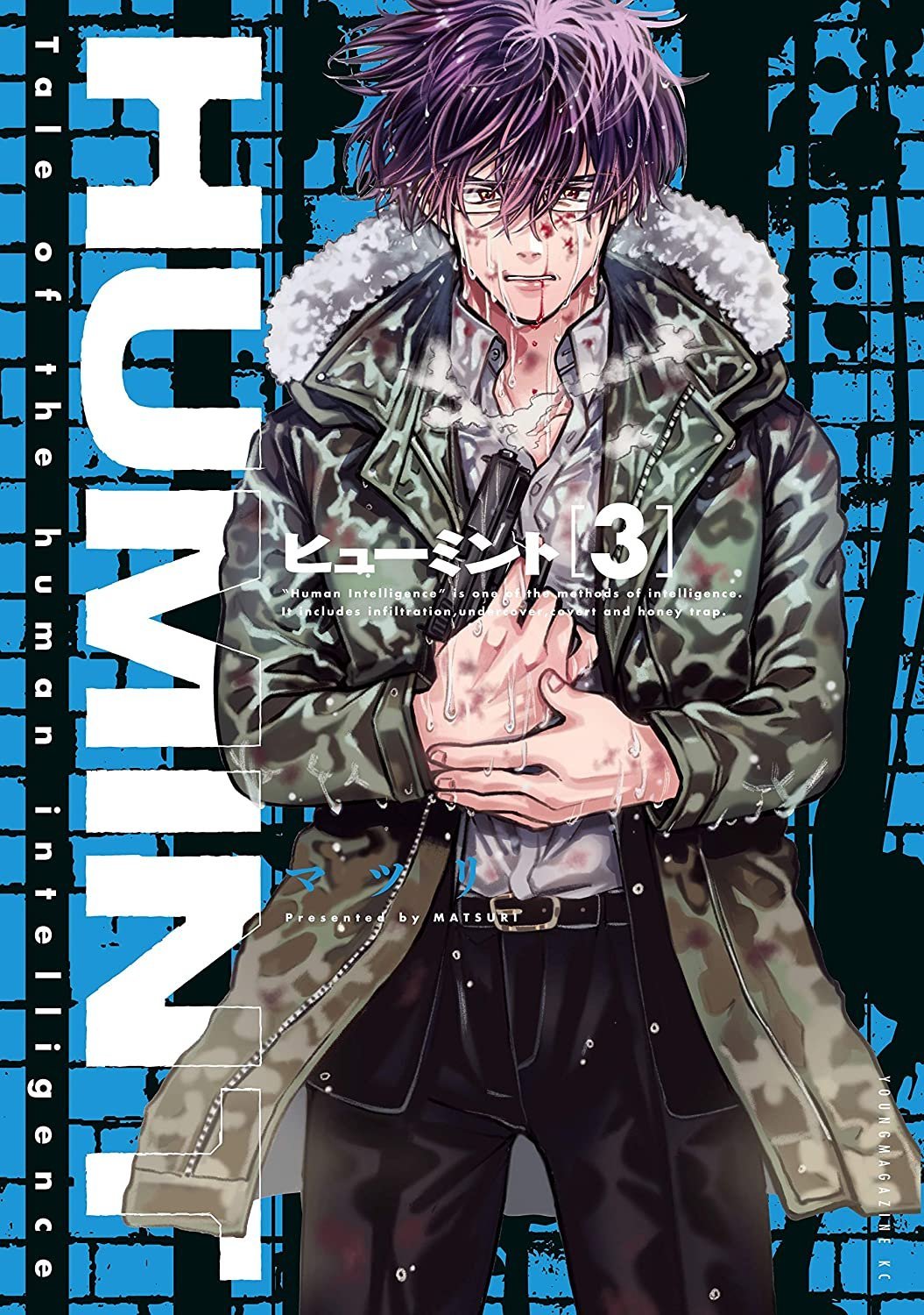 Humint llega a su fin