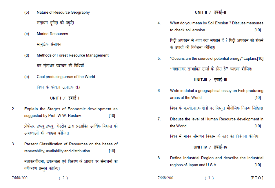 Lucknow University M.A.(Semester-II) GEOGRAPHY [ First Paper ...
