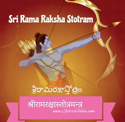 Sri Rama Raksha Stotram - StotraVeda.com