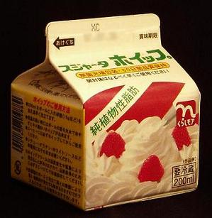 Guloseimas da Dezinha: Produtos no Japão II