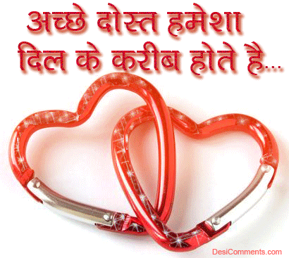 Dil Pictures Free Download New 2018