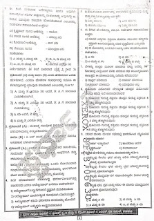 Classic and Dream Team Coaching Center GK 10-01-2021 KAS, FDA, SDA, PSI ...