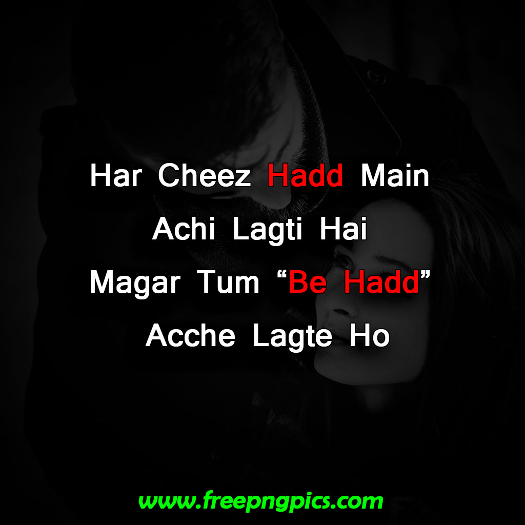 {New}Girl Impress Shayari in Hindi & English{Romantic Shayari Collection}