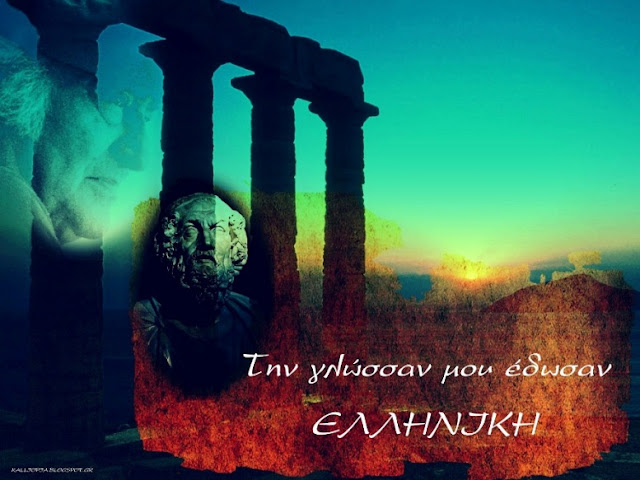 TO ΚΕΙΜΕΝΟ ΠΟΥ ΑΚΟΛΟΥΘΕΙ ΕΙΝΑΙ ΣΤΗΝ ΑΓΓΛΙΚΗ ΚΑΙ ΕΙΝΑΙ ΜΟΝΟ ΓΙΑ ΟΣΟΥΣ ΔΕ ...