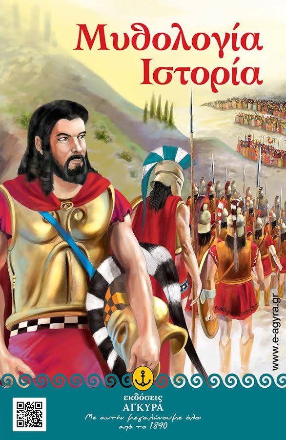 Αντίγνωμος: Ιουνίου 2018