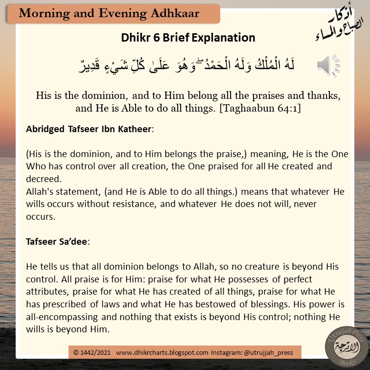 Dhikr Charts: Morn Even Full Course