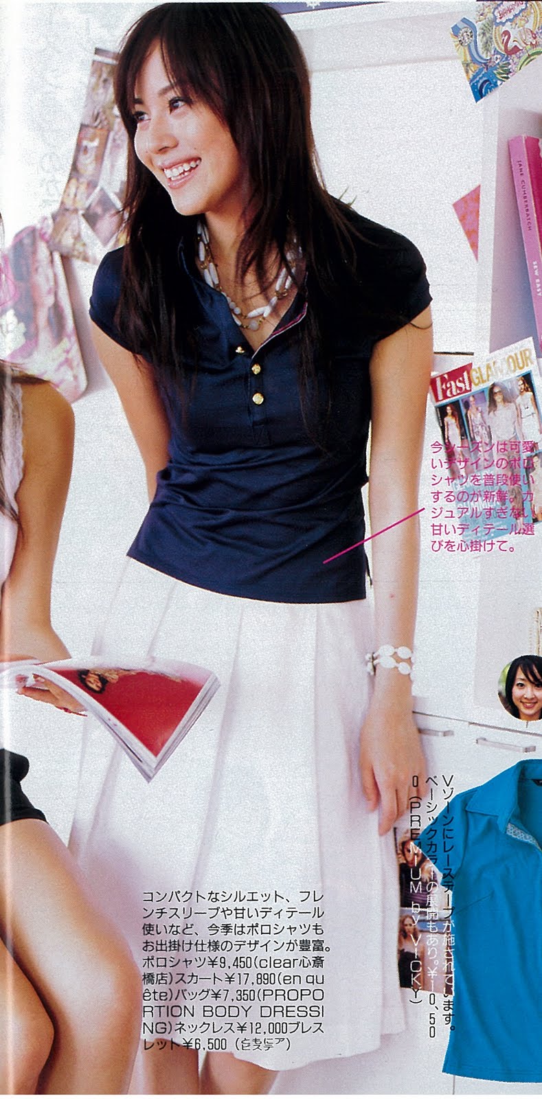 HIGA Manami: JJ 2006/08