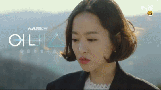 어비스 티저 박보영 움짤 - 걸그룹/연예인 - 움짤저장소