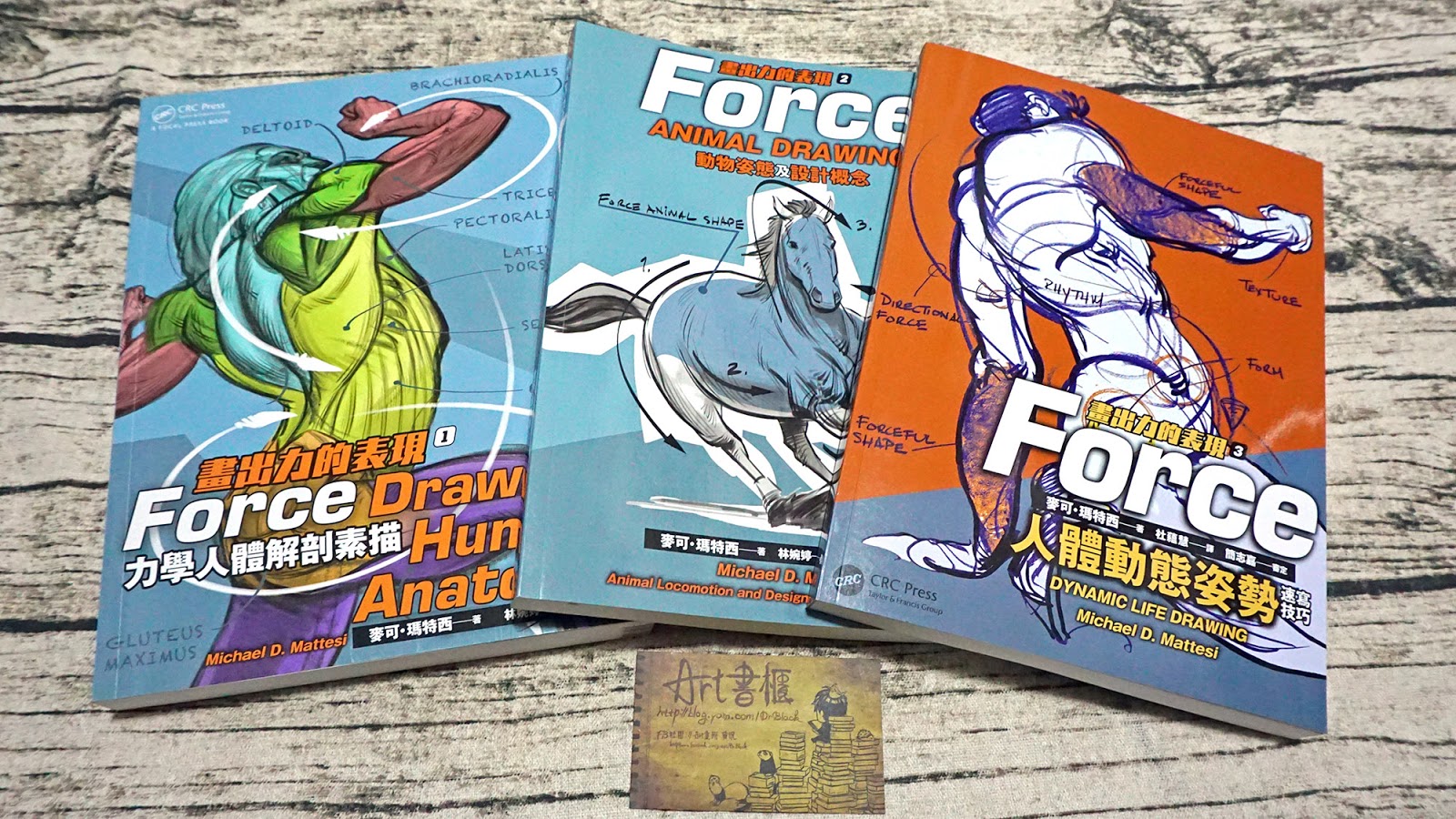 ART書櫃 Book Review: 人體動態姿勢速寫技巧 畫出力的表現3 FORCE: Dynamic Life Drawing: 10th ...