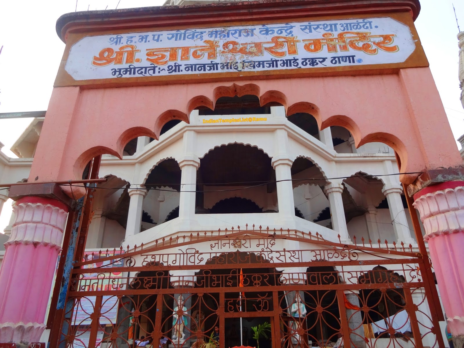 Shree Dnyaneshwar Maharaj Samadhi Mandir in Alandi, Maharshtra - Indian ...