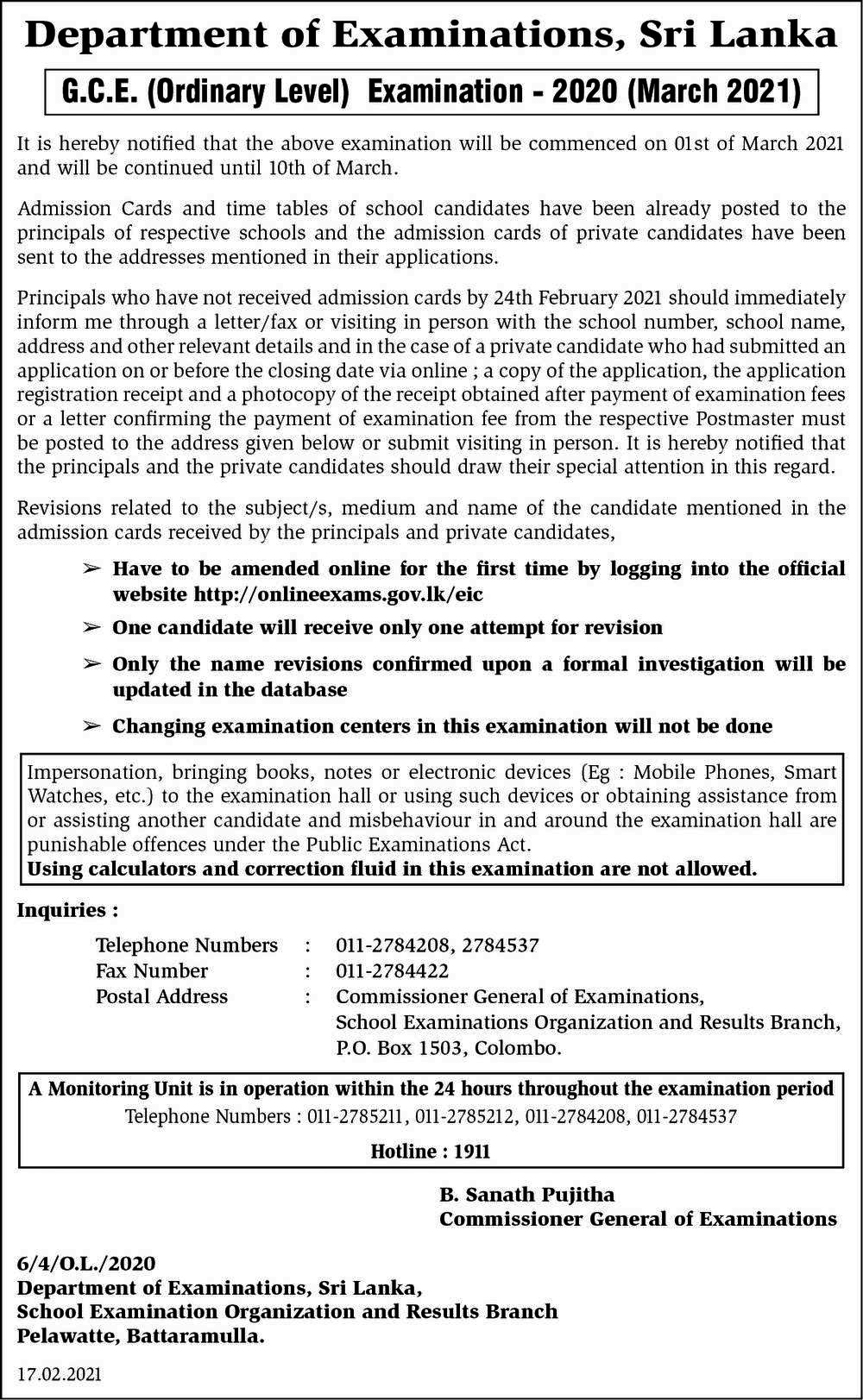 Admission Card : GCE O/L Exam 2020 (Exam Department) - Teacher