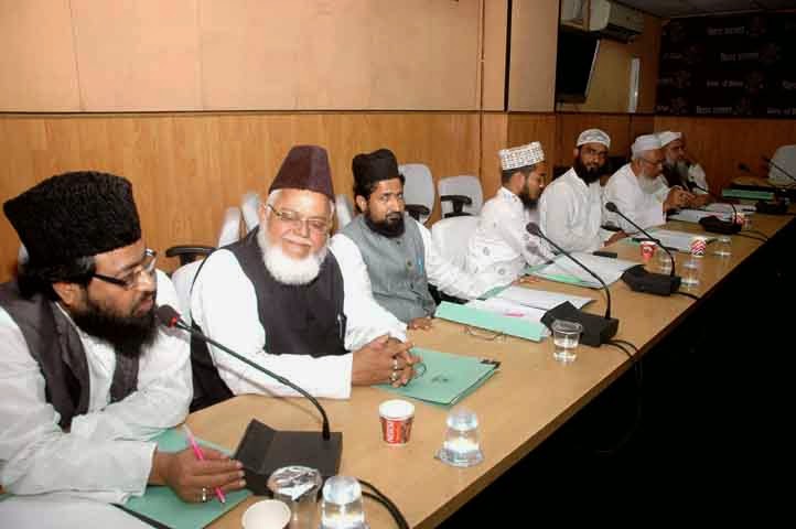 View Patna: Bihar Madrasa Education Board holds meeting