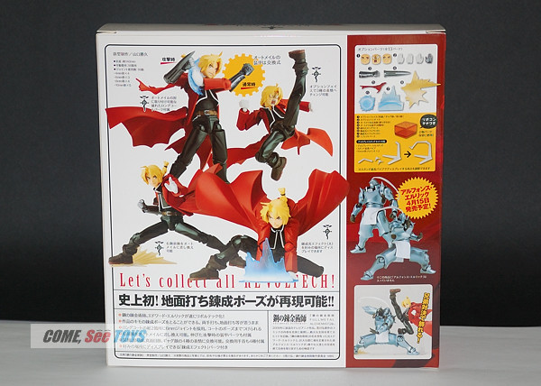 Edward Elric Automail Blade