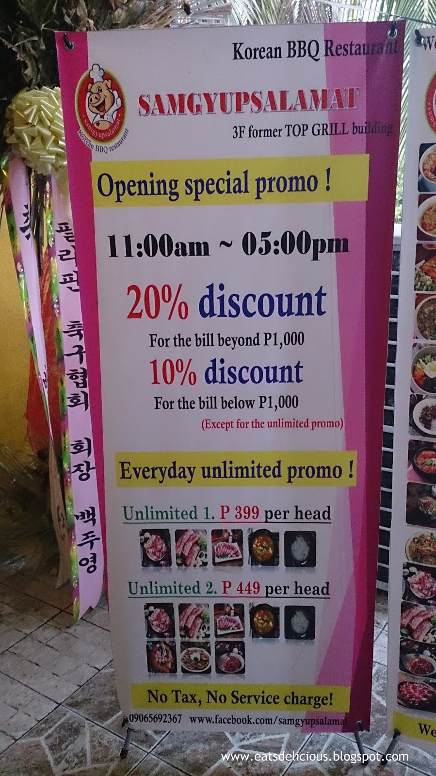 Unlimited Samgyupsal at Samgyupsalamat, Makati | Eats Delicious!