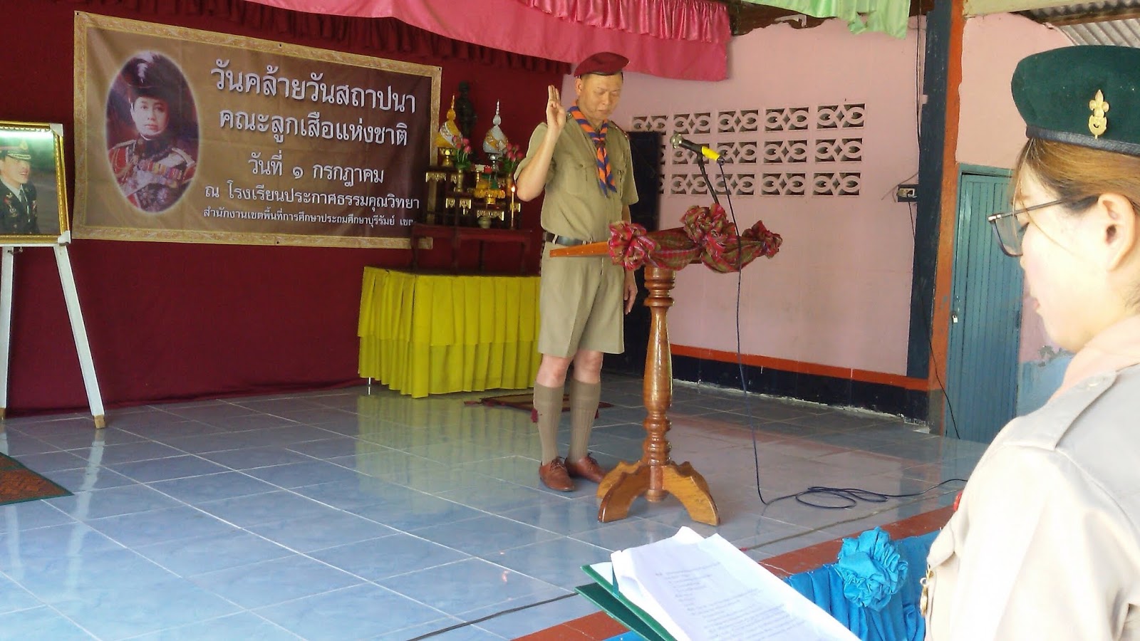 ลูกเสือโรงเรียนประกาศธรรมคุณวิทยา พิธีทบทวนคำปฏิญาณตน เนื่องในวันคล้าย