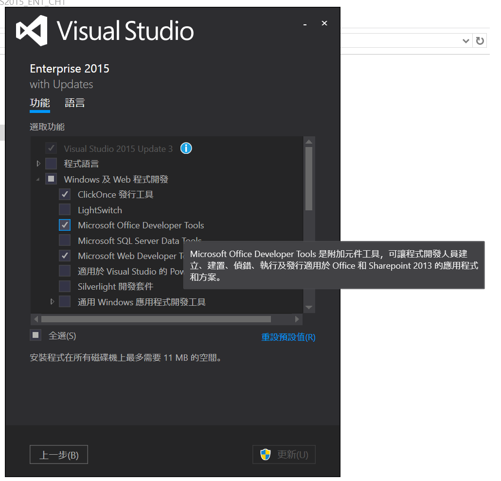 人生七劃: [ Visual Studio ] 找不到參考 Microsoft.Office.Interop.Excel office
