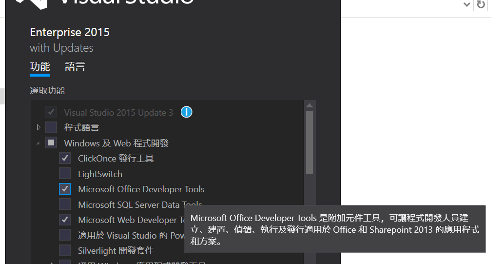 人生七劃: [ Visual Studio ] 找不到參考 Microsoft.Office.Interop.Excel office