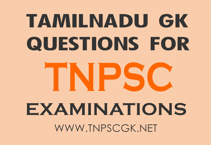 Tamil Nadu GK Questions for TNPSC Examinations - TNPSC GK | TET | TRB