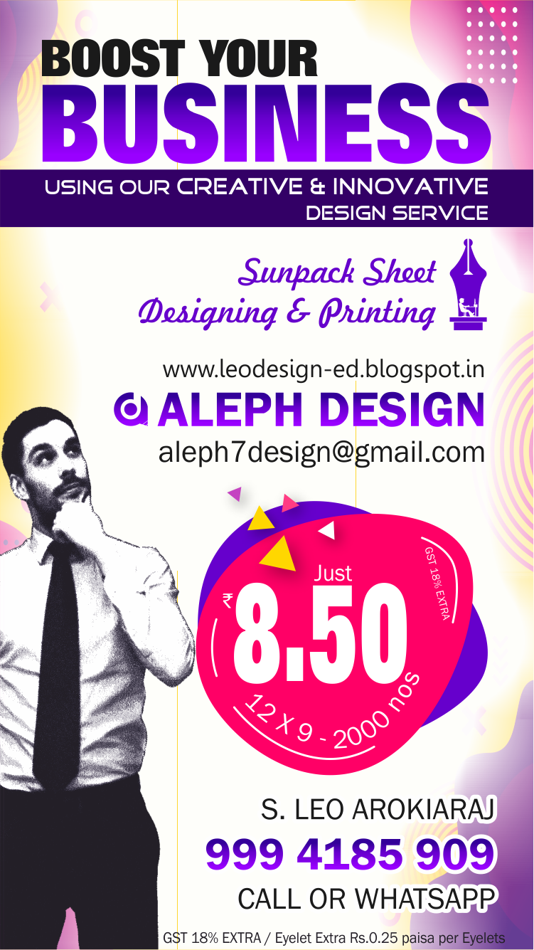 Sunpack sheet Designing & Printing Available/Sunpack Printing/Rs 12.00 ...