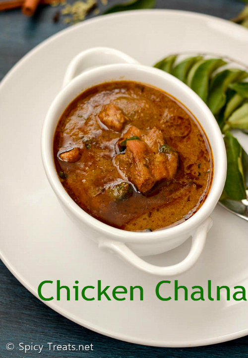 Spicy Treats: Chicken Chalna Recipe | Hotel Style Chicken Chalna Recipe ...
