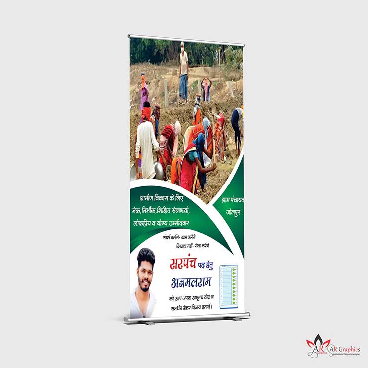 best election banner design in corel draw cdr file free download ...