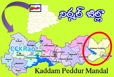 Encyclopedia in Telugu (తెలుగులో విజ్ఞానసర్వస్వం): కదం పెద్దూర్ మండలం ...