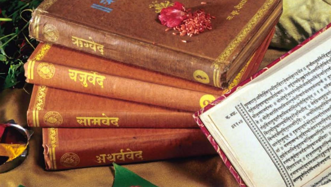 All Vedas PDF in Hindi and English - Download Vedas PDF