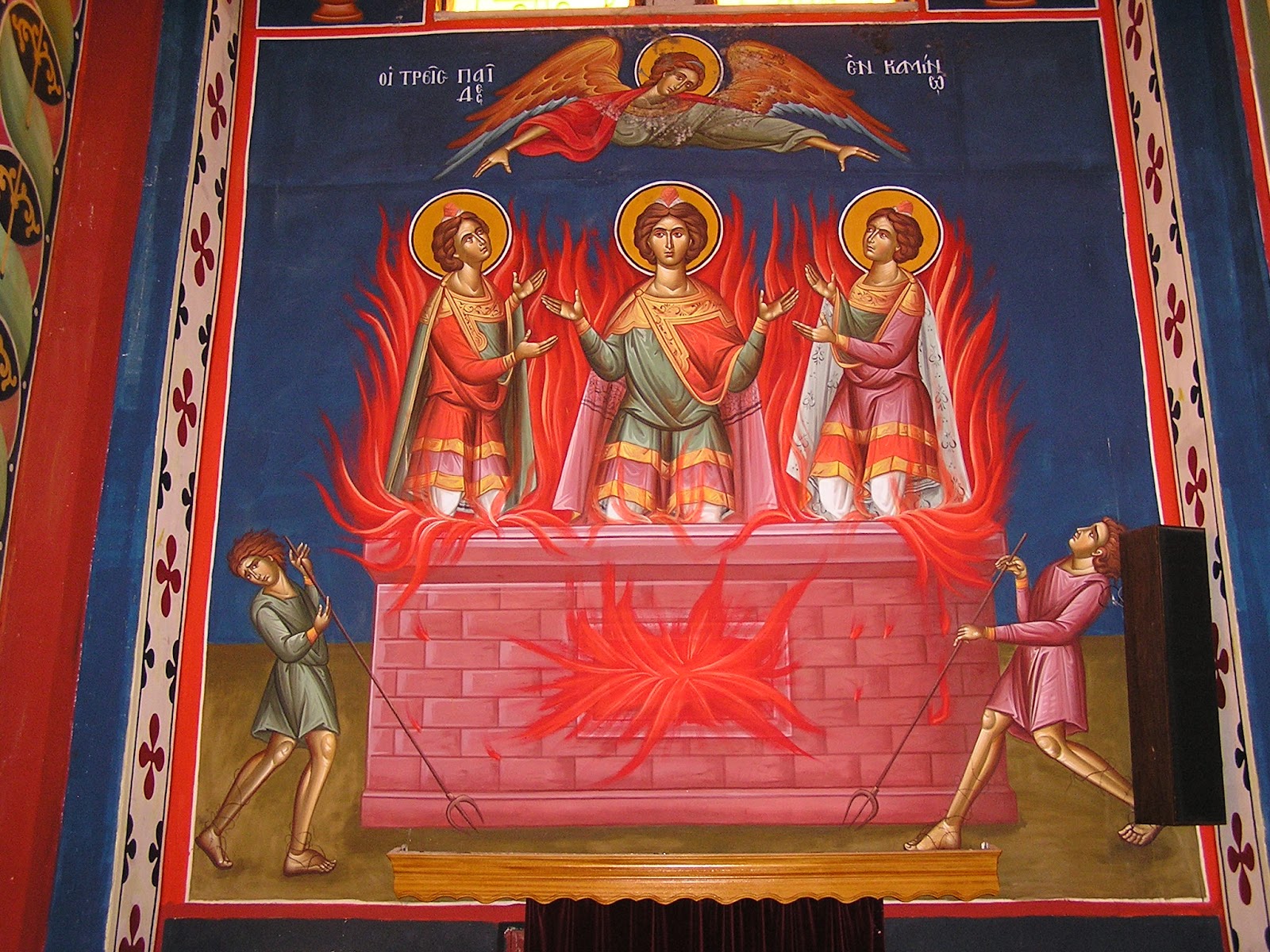 ΦΩΤΟΓΡΑΦΙΕΣ ΤΟΥ ΝΑΟΥ ~ Άγιος Αθανάσιος Κατούνας