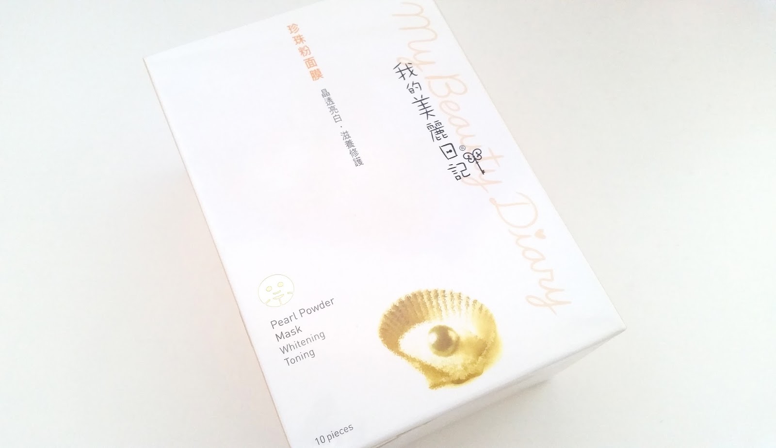 My Beauty Diary Pearl Powder Mask Review | Dreams to Creations