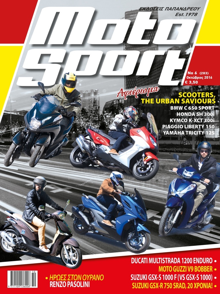 MOTOSPORT