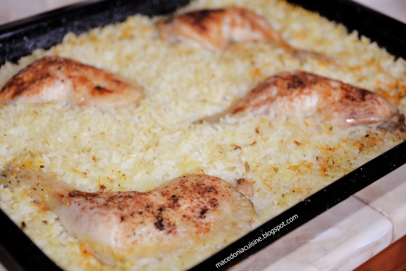 RICE WITH CHICKEN LEGS ~ Macedonian Cuisine