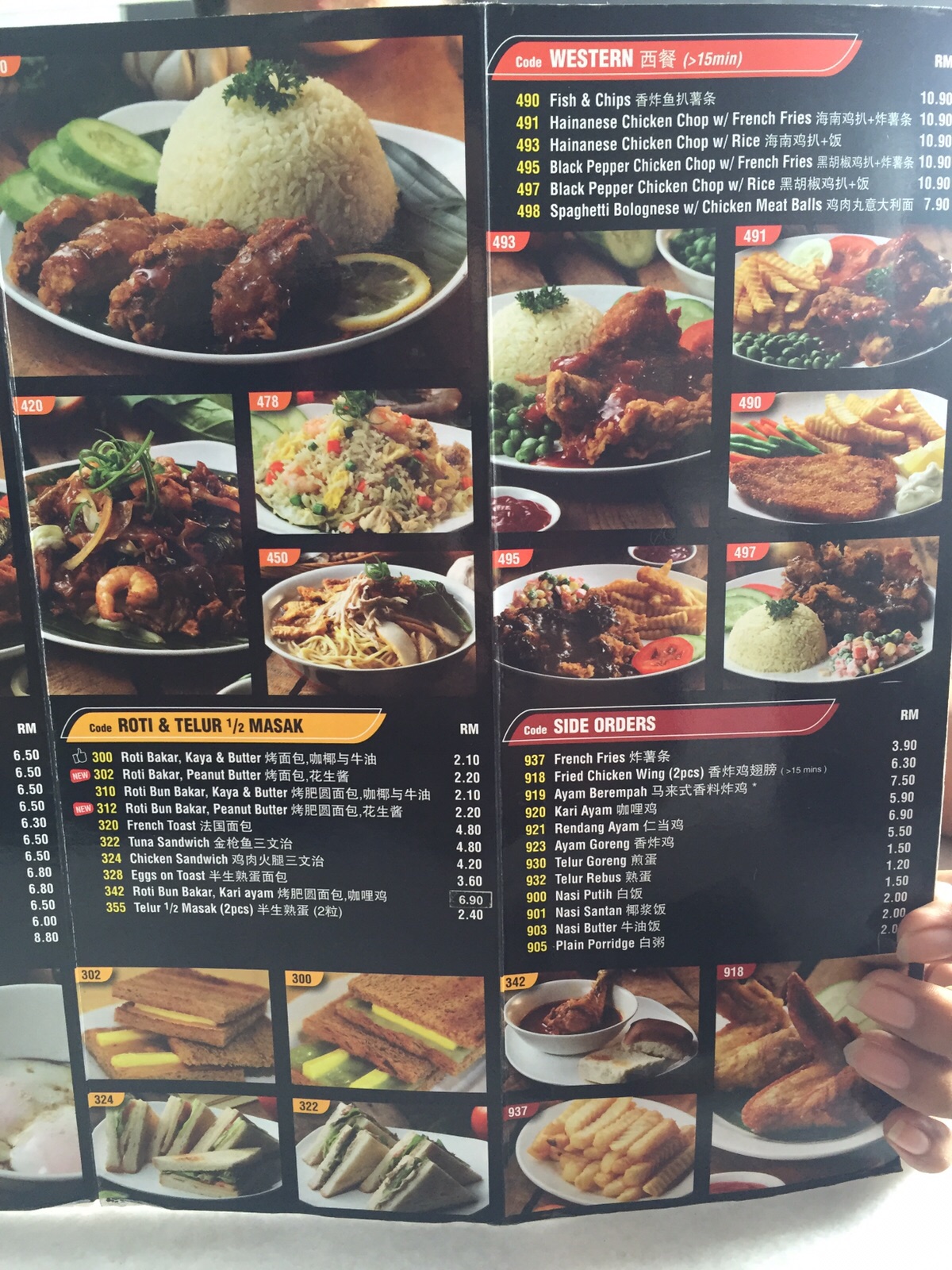 RESTORAN YANG BEST DI SHAH ALAM: PAK LI KOPITIAM SEKSYEN 13