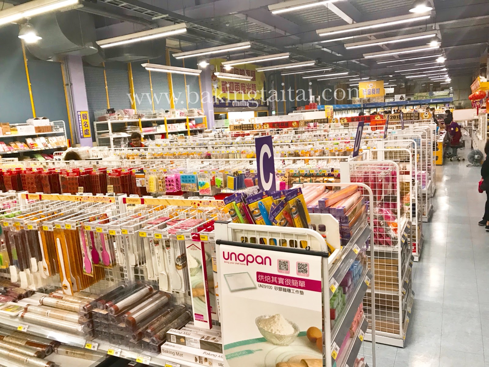 Baking Taitai 烘焙太太: A Visit to Cross-Country baking ingredient shop in ...