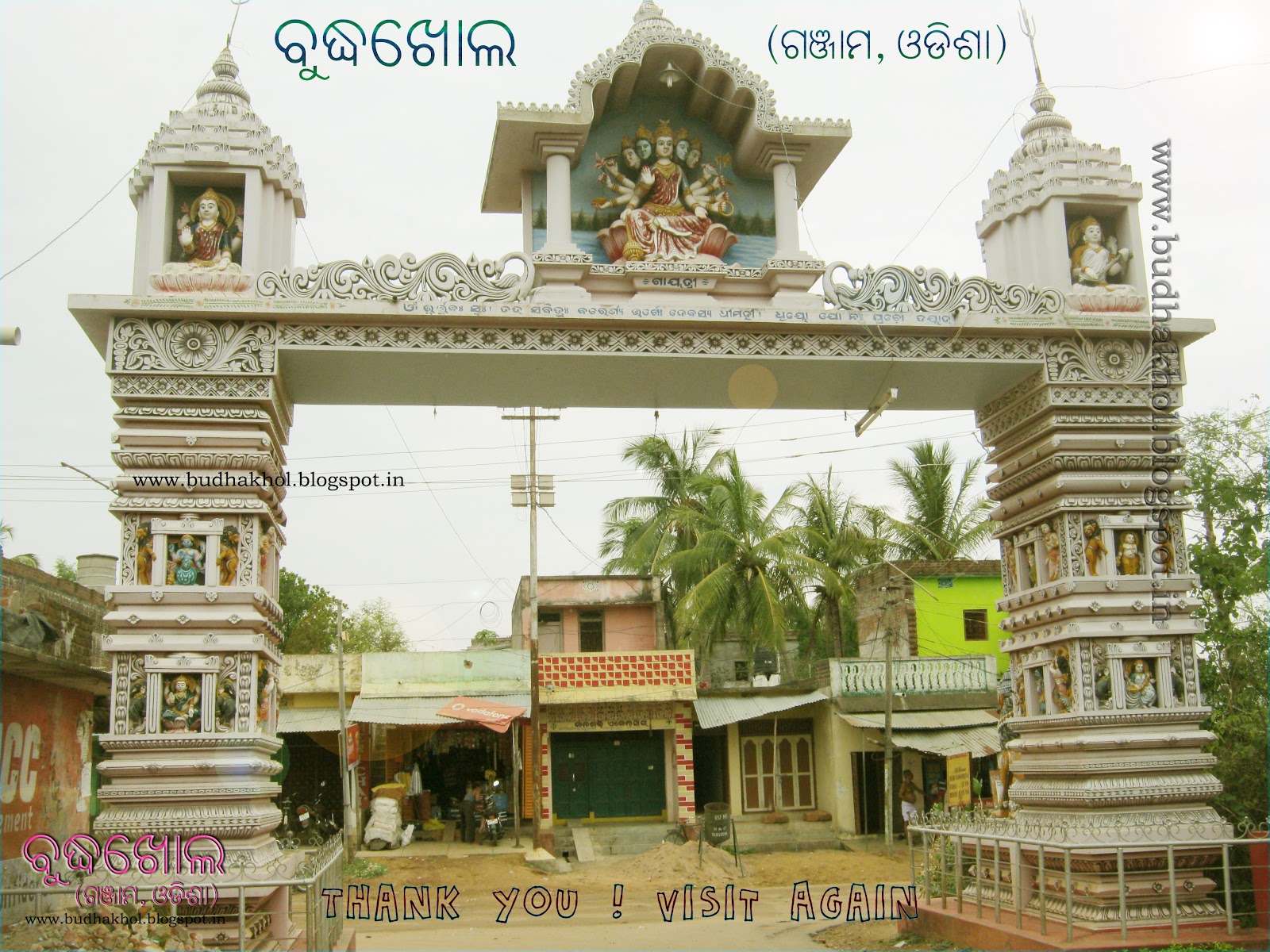 BUDHAKHOLA | Panchu Mahadeva Temple | Buguda | Ganjam | Best Picnic ...