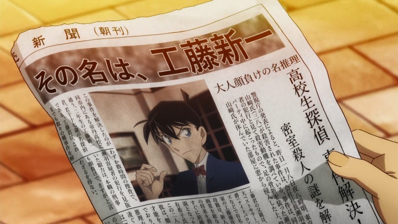 Detective Conan/Case Closed: Episode "ONE" Review