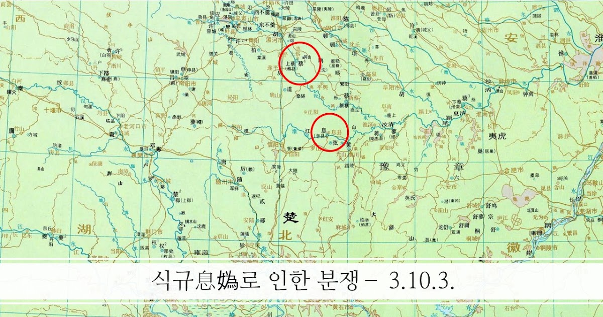 춘추시대-The Spring and Autumn period in China