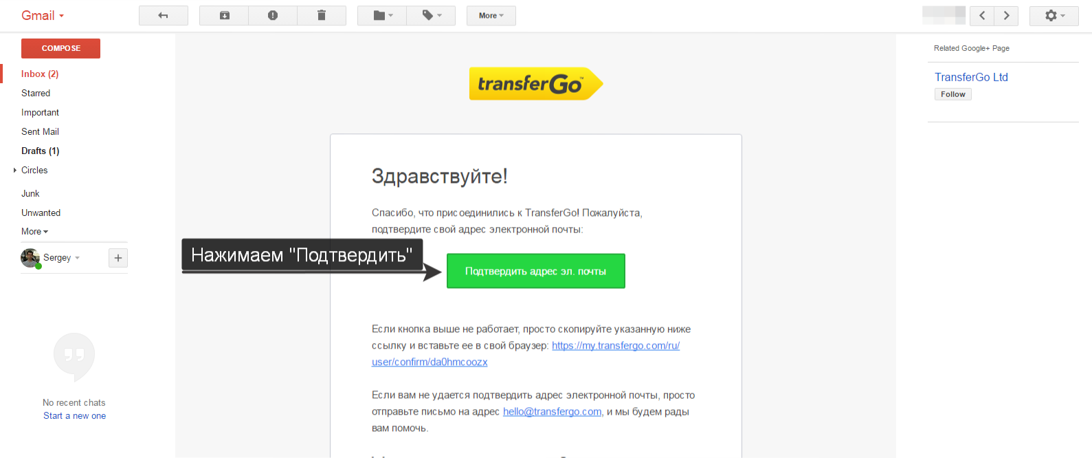 Инструкция по регистрации в Международной системе денежных переводов ...