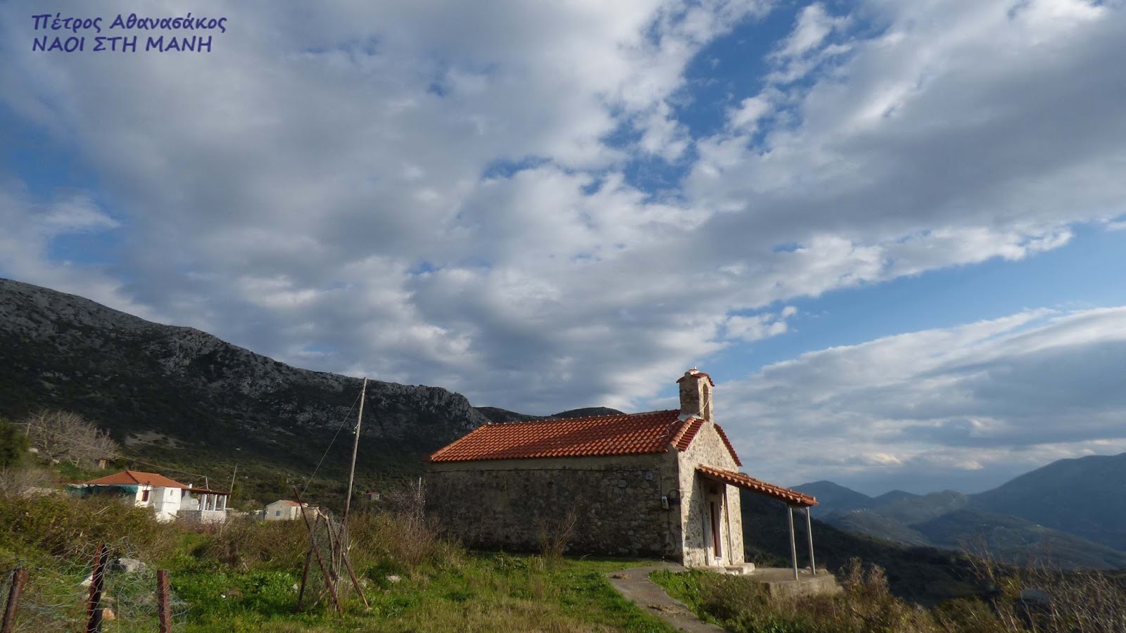 ΟΙ ΜΑΝΙΑΤΕΣ ΕΙΝΑΙ ΠΑΝΤΟΥ : ΓΕΡΜΑ