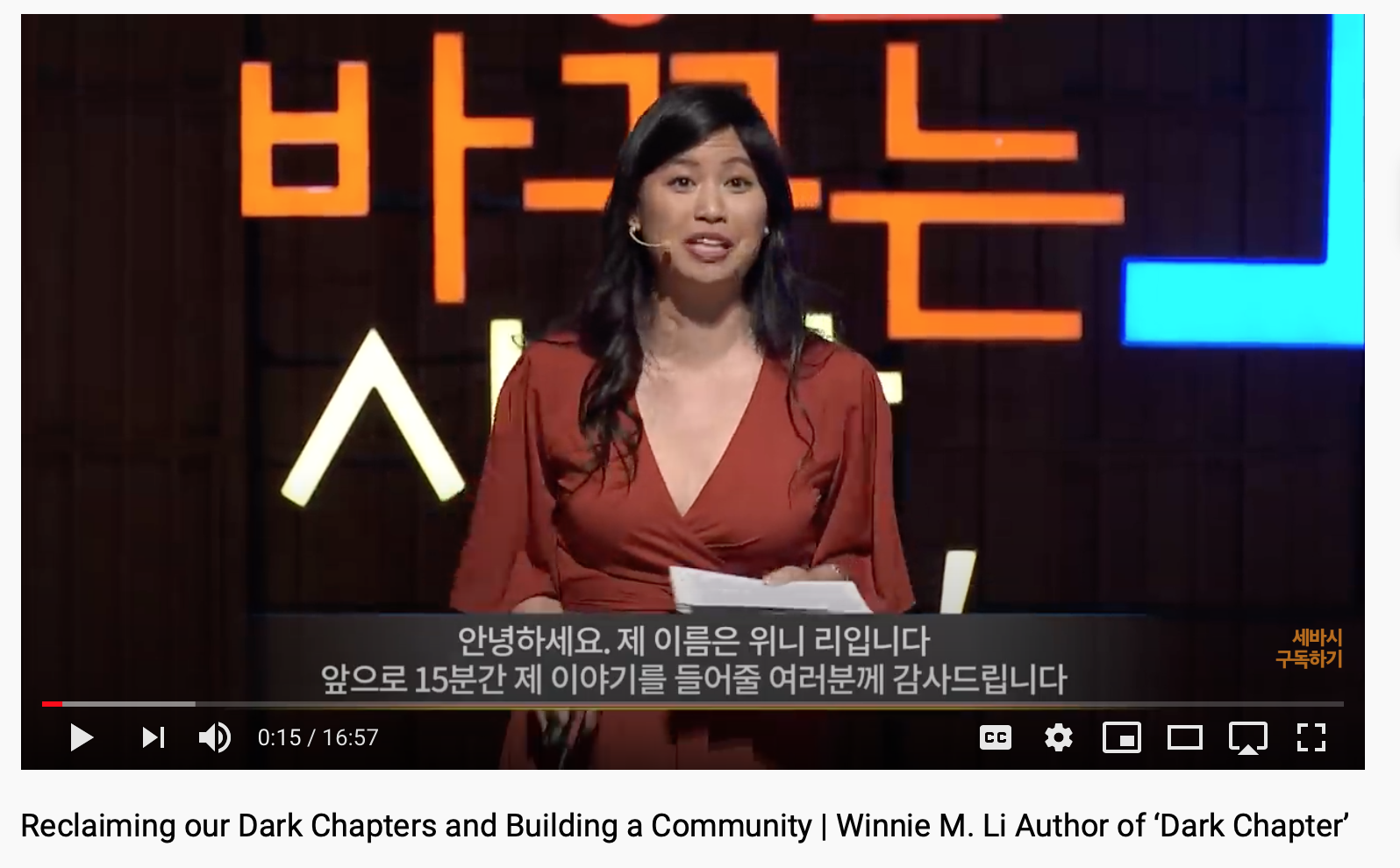 Asian Books Blog: Dark Chapter: Award Winner and Activist Winnie M Li ...
