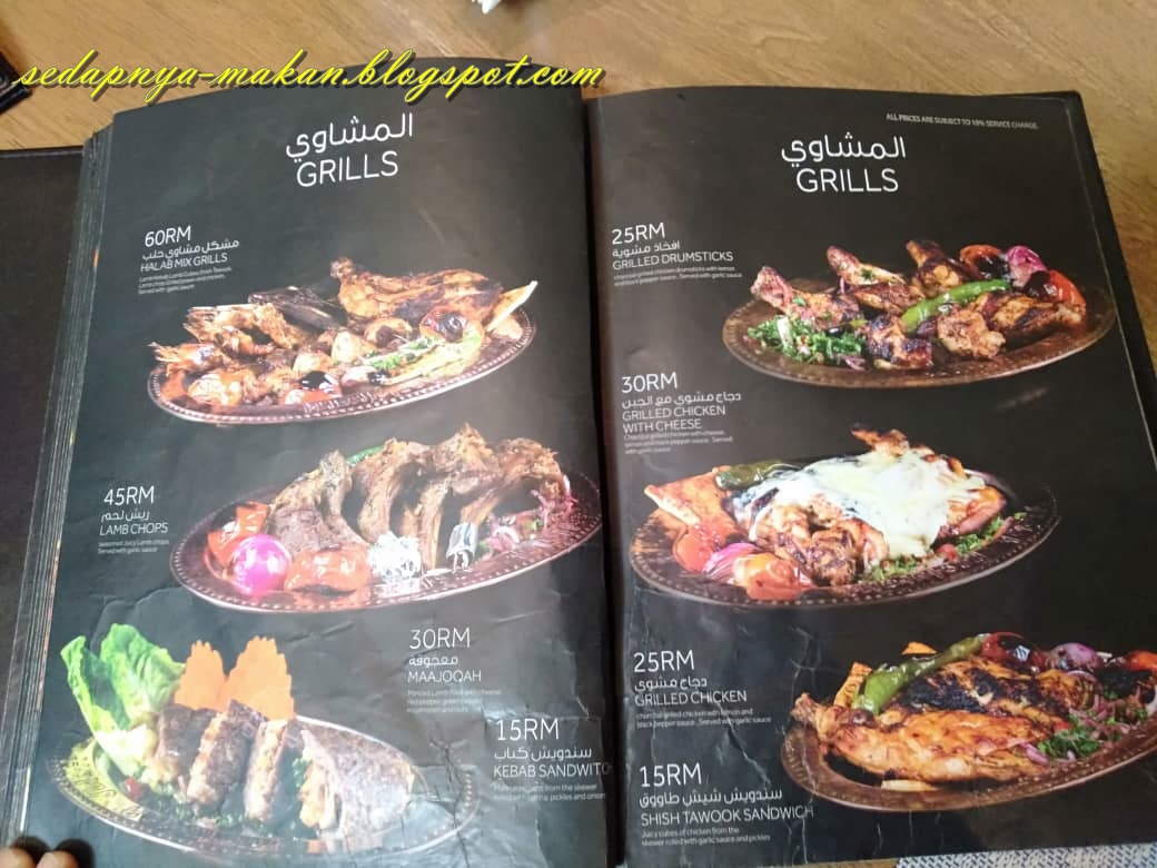 MaKaN JiKa SeDaP: Makan makanan Arab di Restoran Halab, Pulau Pinang