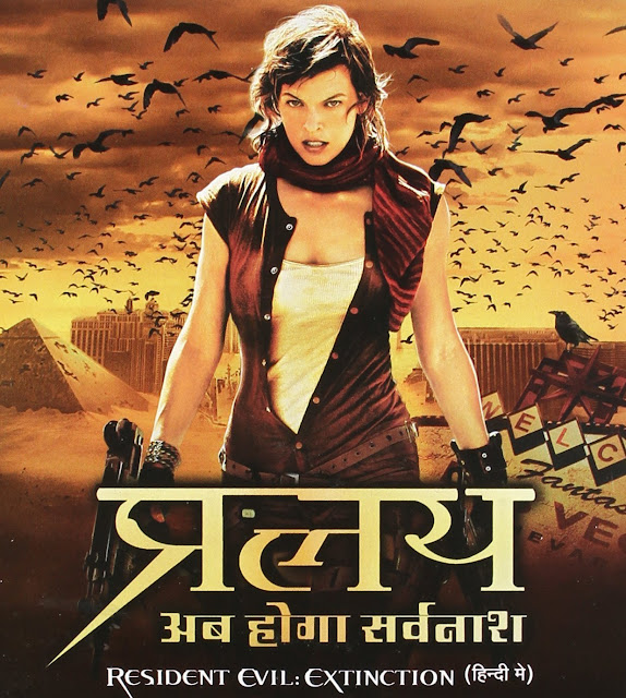 Top Hilarious Hindi Names Of Hollywood Movies top-hilarious-hindi-names-of-hollywood-movies
