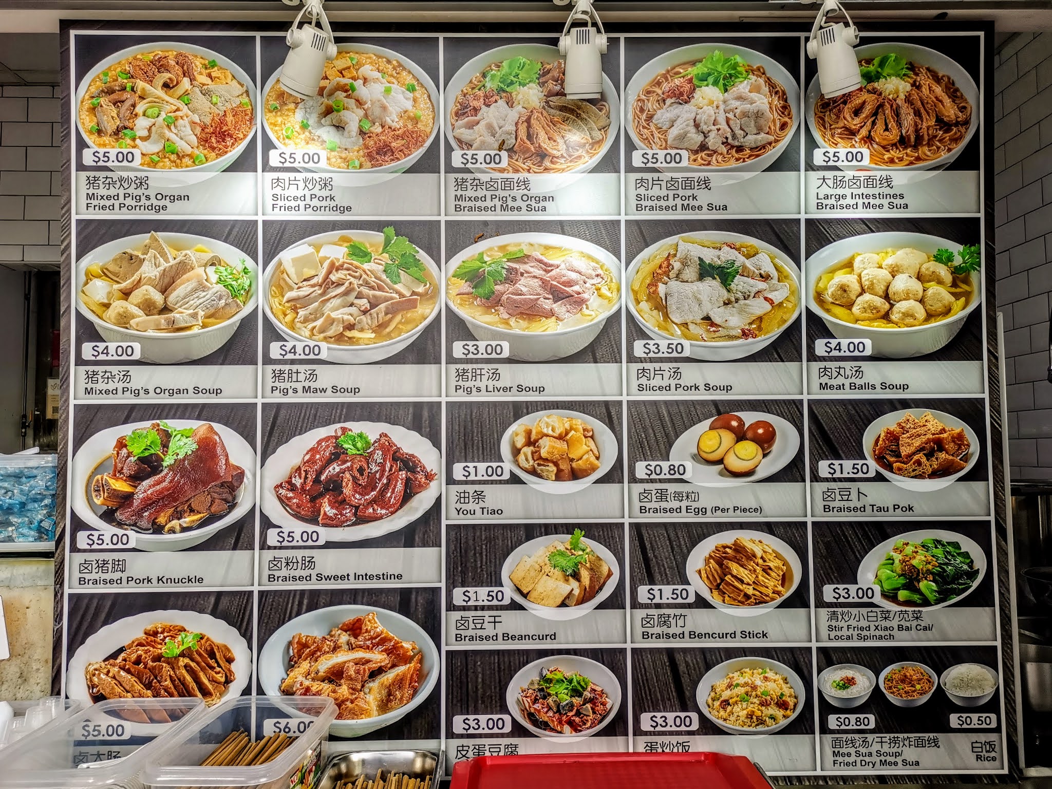 Old World Fried Porridge Braised Mee Sua @ Tampines. Menu & Food Review ...