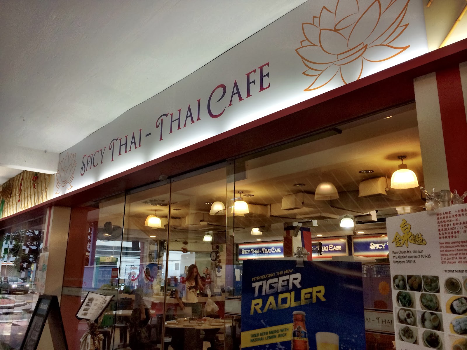 The Silver Chef: Spicy Thai - Thai Cafe, Delicious Thai Cuisine in Aljunied