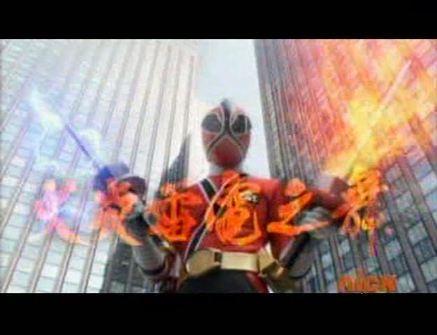 Power Rangers Samurai Red Ranger Symbol