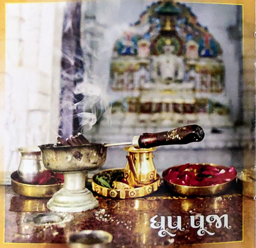 SHREE JINAVACHAN STOTRAS: धूप पुजा Dhimo Dhimo Jale Dhup Pooja Stavan