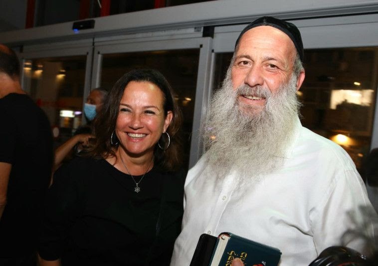 DUS IZ NIES !! Rare View...: Shuli Rand Famous Israeli Actor (Ushpizin ...