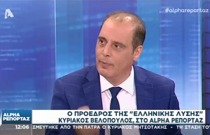 Για τον ΒΡΟΜΙΚΟ ΠΟΛΕΜΟ στην ΕΛΛΗΝΙΚΗ ΛΥΣΗ μίλησε ο Κ. Βελόπουλος στον ...
