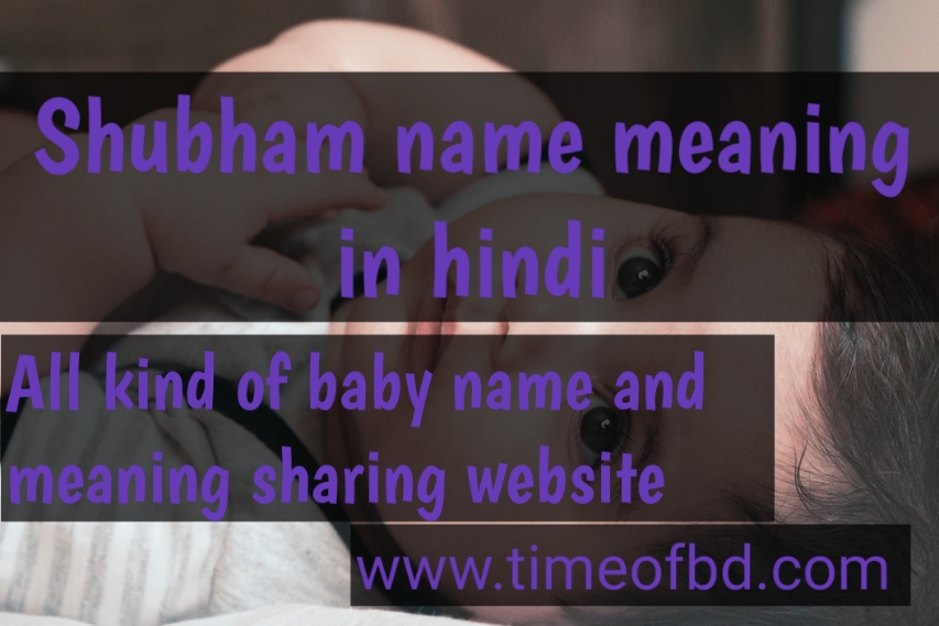 Shubham Name Meaning In Hindi Shubham Ka Meaning Shubham Meaning In shubham-name-meaning-in-hindi-shubham-ka-meaning-shubham-meaning-in