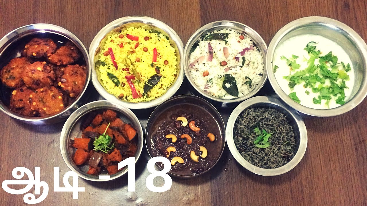 Significance of Aadi Masam